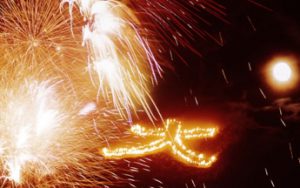 Japan's blazing summer tradition. Daimonji-yaki. | Fujita Kanko Inc.